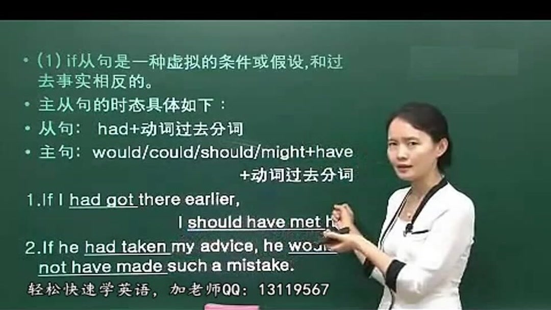 《学英语》第66讲 英语语法口语 助动词do 的用法