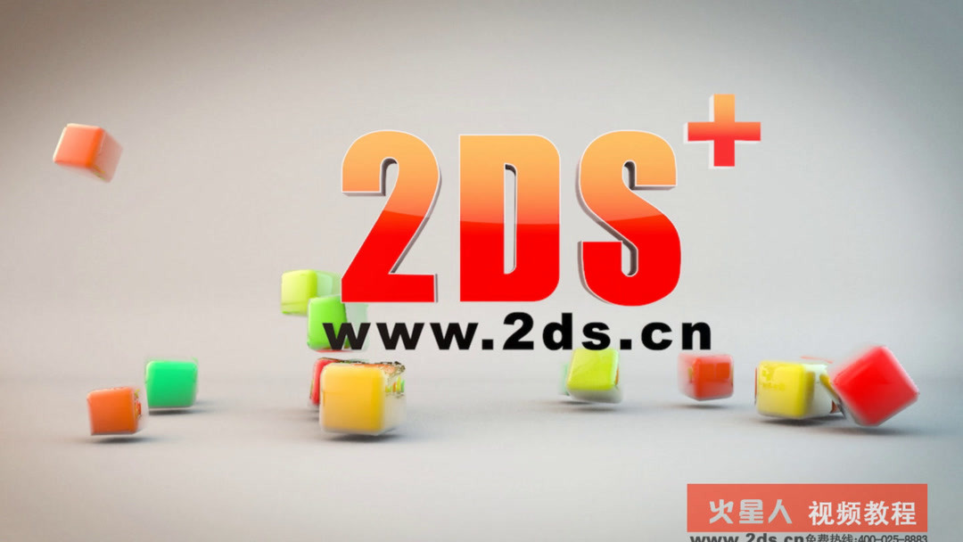 火星人教育公开课c4d建模课程01-04-2ds模型材质的设置