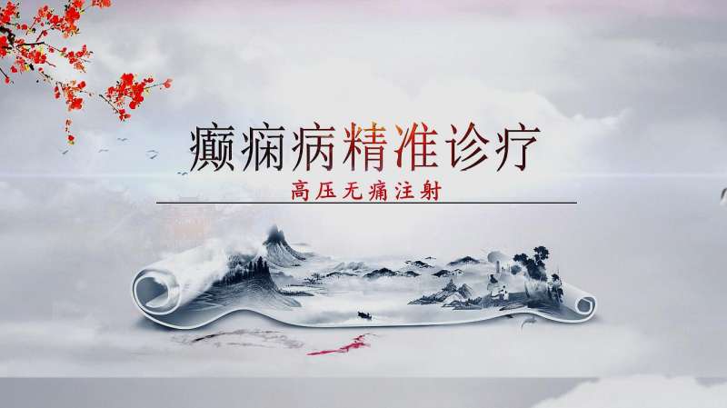 高压无痛注射技术