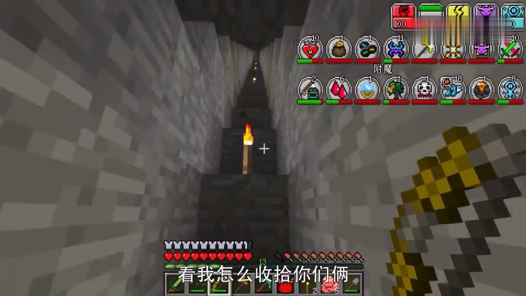 我的世界虚无世界34:我采用鱼骨挖矿法,继续在矿洞寻找翡翠