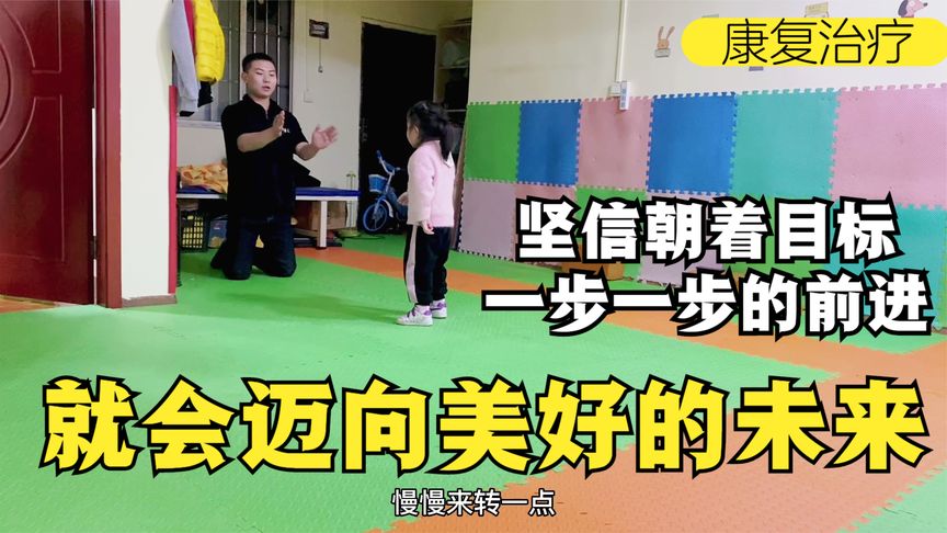 坚定自己的信念,你的未来掌握在自己手里,加油我的宝贝