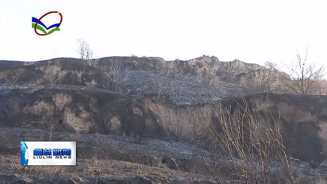 森林派出所依法处理一起过失纵火案