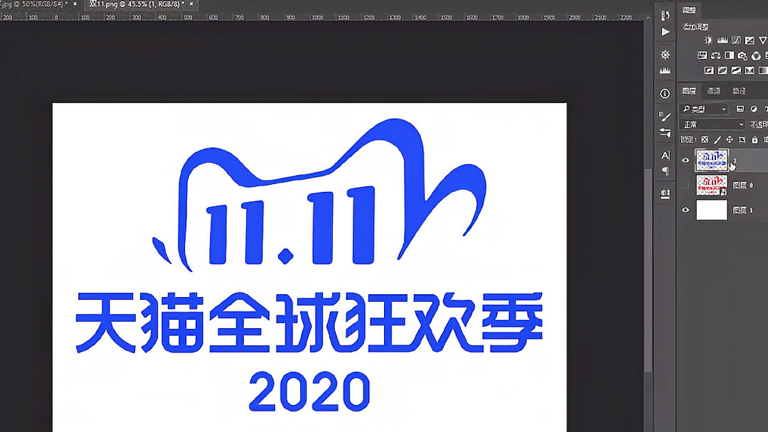 ps怎么更改LOGO颜色?