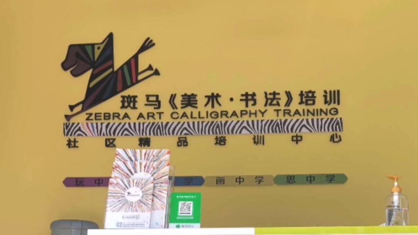 《硬笔规范字》和《软笔书法》可以同时学?