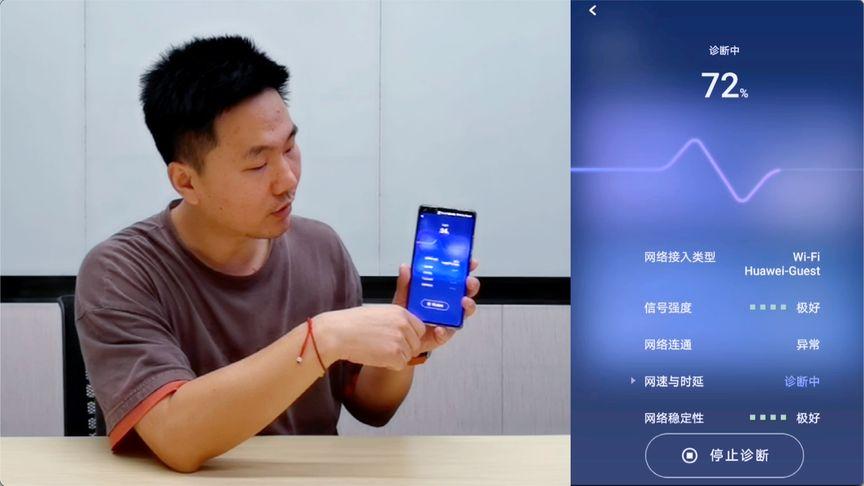 你的5G网速有多快?华为专业测速APP——花瓣测速给你答案!