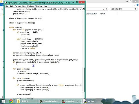 [小甲鱼]零基础入门学习Python - 89 - 088Pygame:摩擦摩擦
