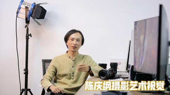 陈庆纲摄影与ps后期第一课径向滤镜