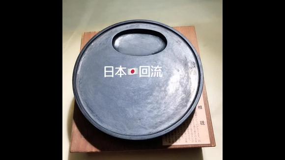 日本߇�߇�砚台端砚文房四宝#收藏爱好者 #收藏品 #古玩收藏