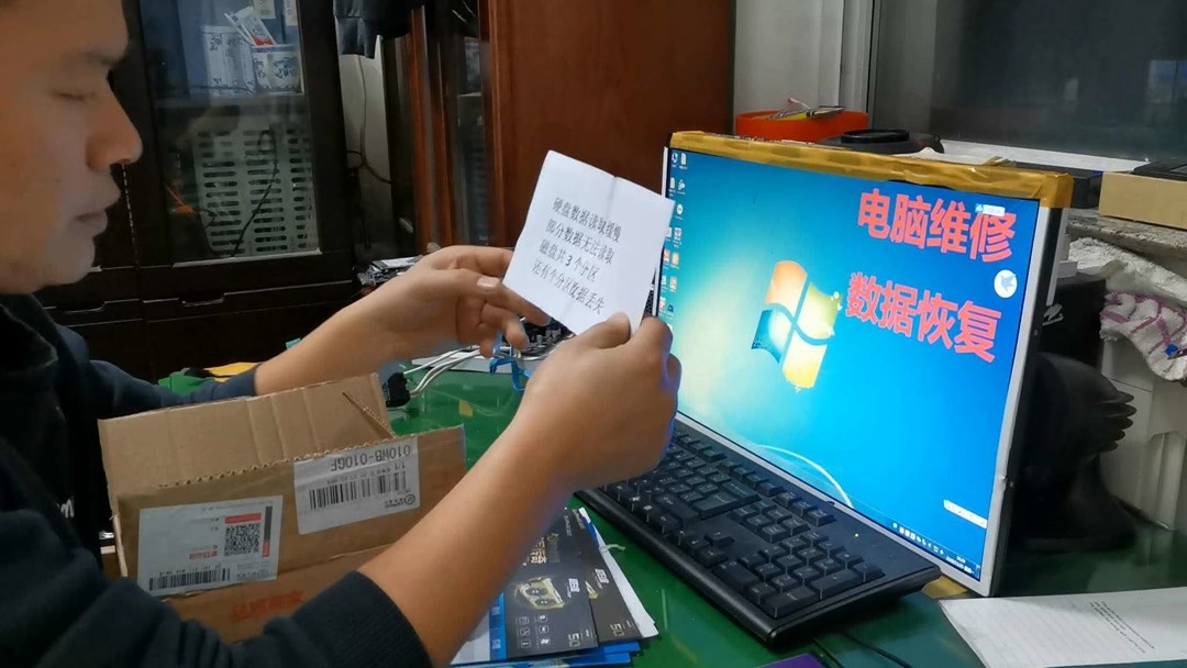 西数2T硬盘能看到盘无法读取打不开看看是什么问题怎么恢复数据