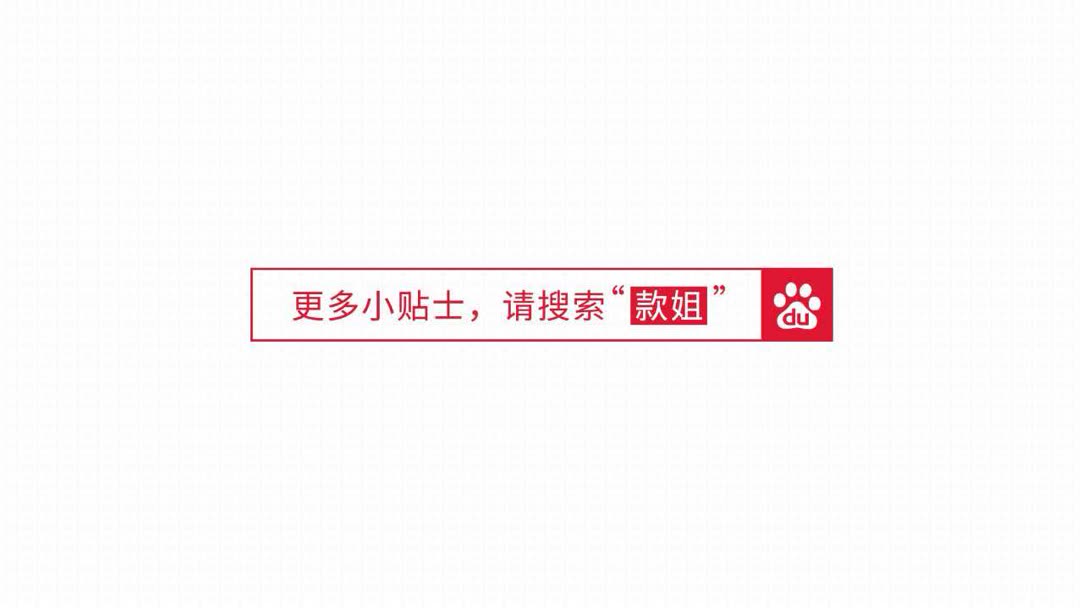 抵押贷款还款方式,款姐,款姐贷款贴士