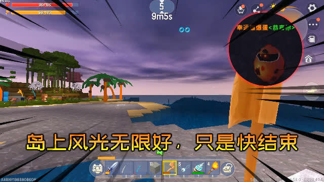 迷你世界:马上就要有地心门框,但是结局比较突然