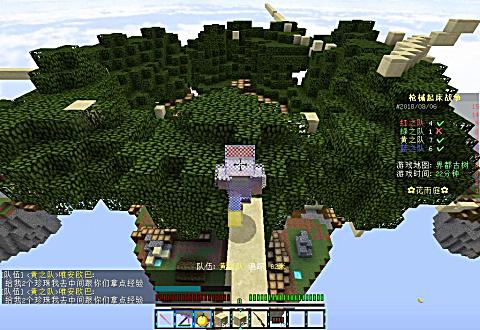 73.我的世界服务器小游戏 真正的枪械起床 下