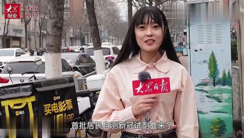 首批居民自测新冠试剂盒来了!跟着记者去药店买来自测吧