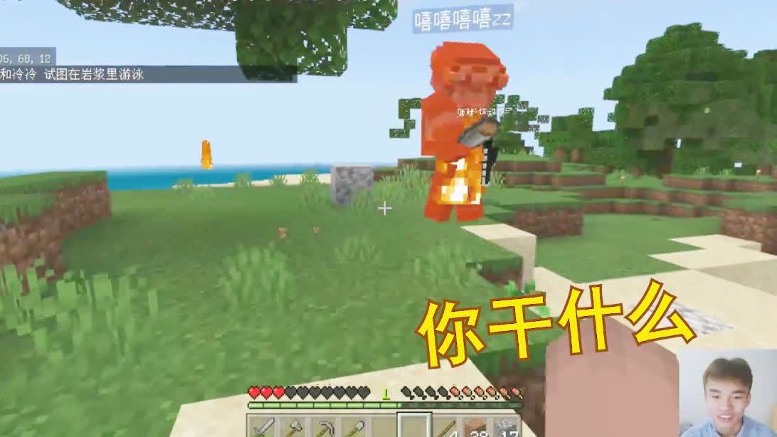 小振游戏:我的世界,小伙伴联机想不开,自己烧自己,来minecraft中玩游戏