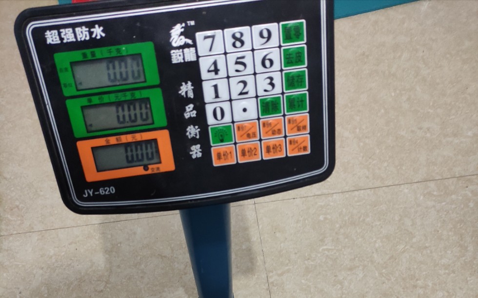 电子握力器