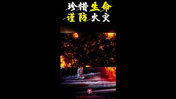 #天然气安全 家庭燃气安全知识,跟着涨姿势