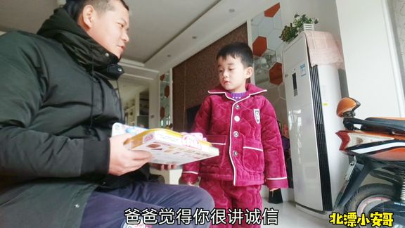 跟四岁孩子讲诚信,他会明白吗,为此小安做一个测试,带他买玩具