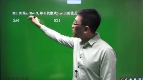整式的加减初中数学总复习「专题2」