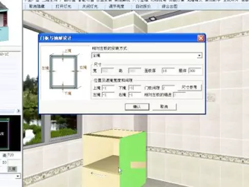 圆方橱柜设计软件最新生成门板或抽屉的方法