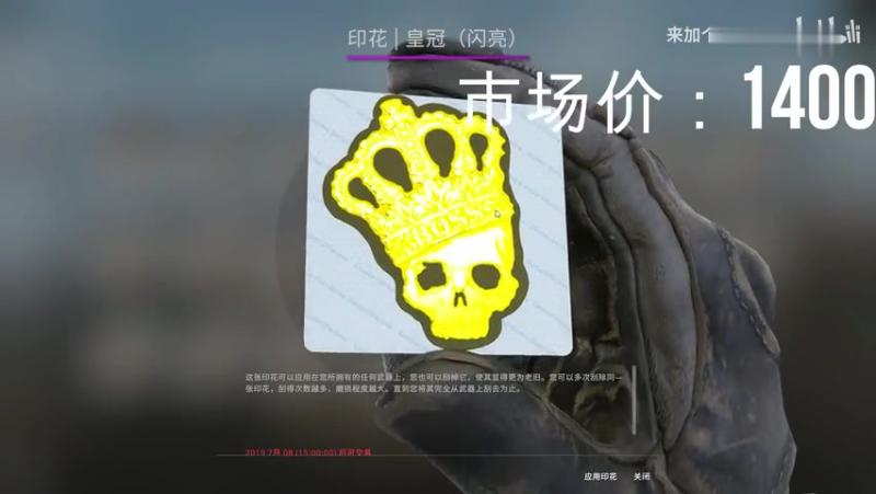 「CSGO开箱」全是金的开箱视频!