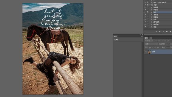 Ps修旅拍写真大片