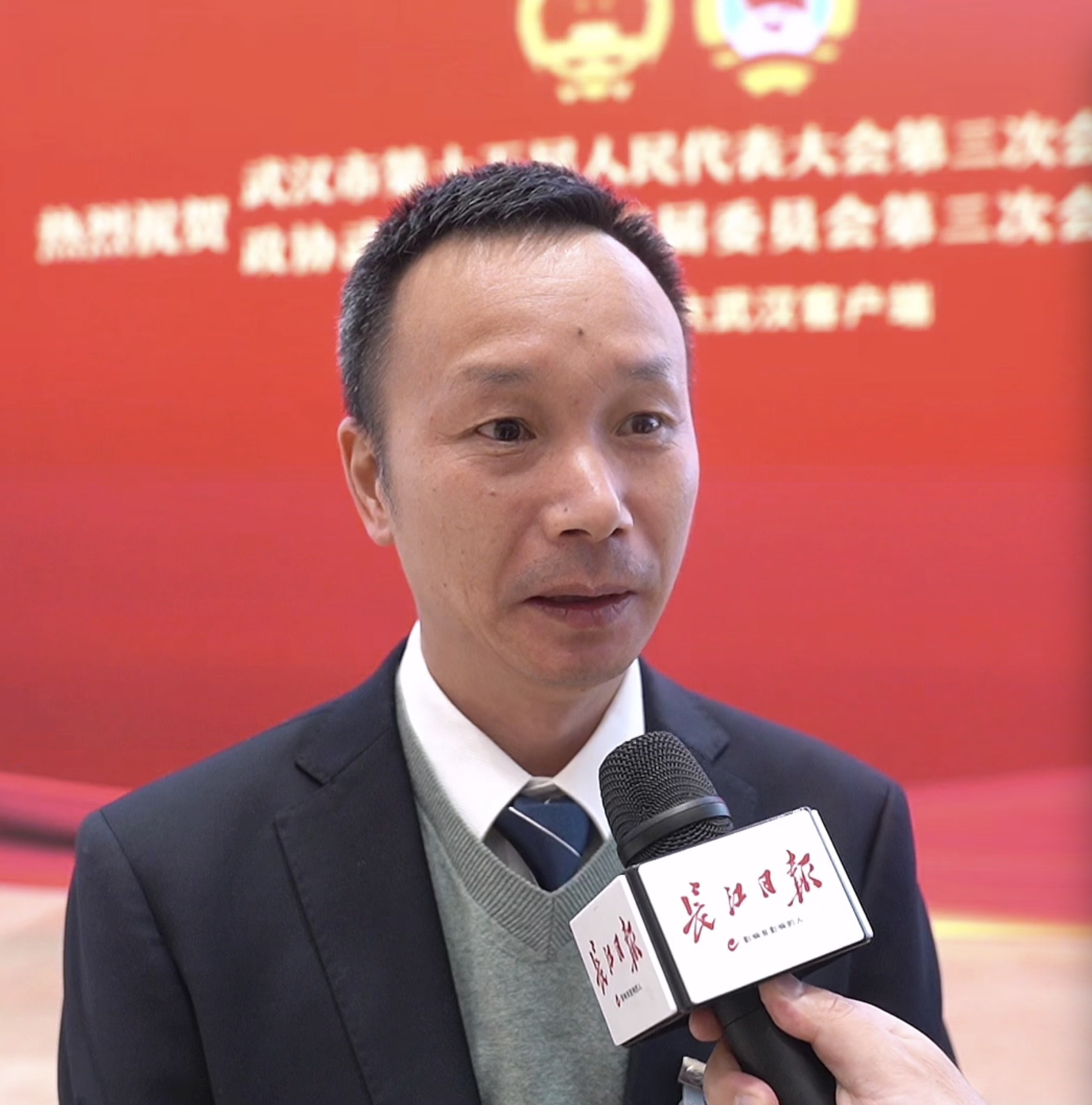 武汉市政协委员王超:要把会议上的精神传达到所在的部门当中去