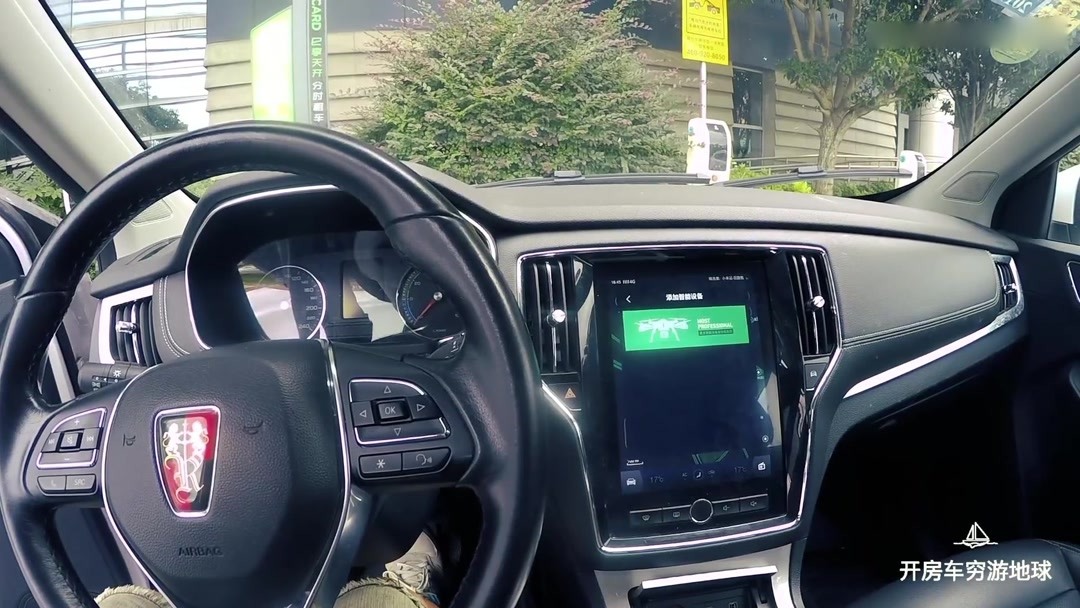 房车小白首次体验共享电动汽车,一脸懵,无法启动!