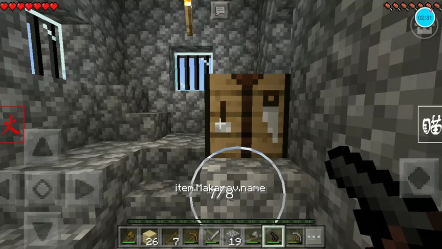 我的世界1.1版本枪械生存