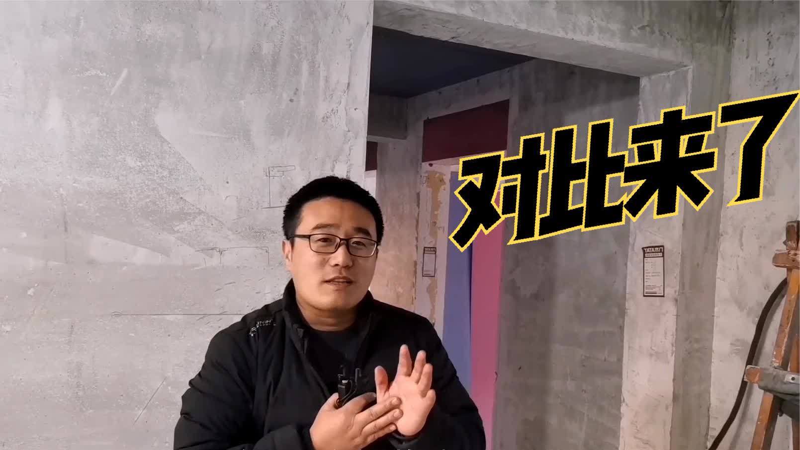 年底接了个装修二手活,终于有机会拍拍别人的工地了