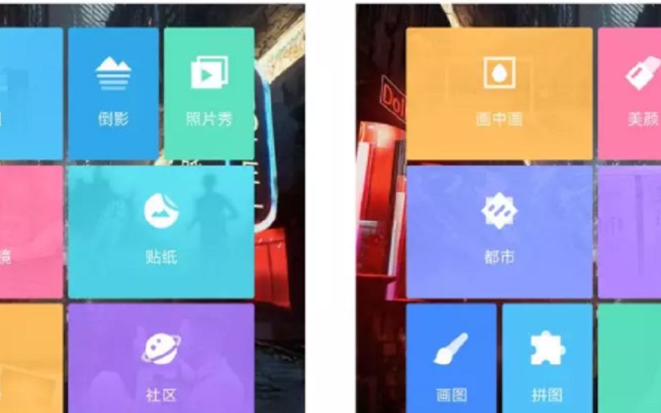 手机里的PS,我从未见过如此牛逼的修图神器…