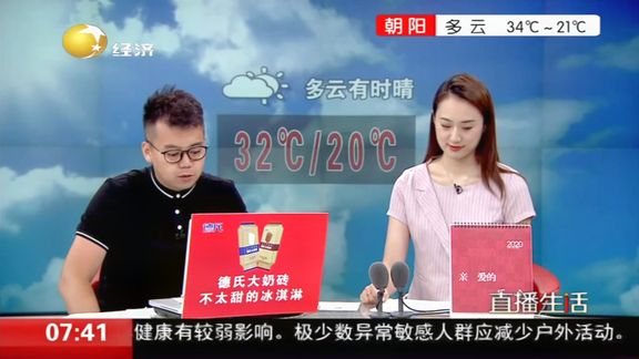 包装中招“新冠”,全国五地通报冻南美白虾包装阳性并下架