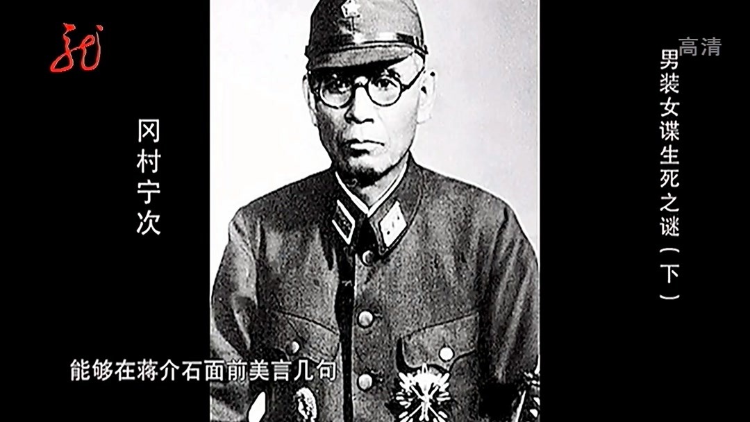 川岛芳子死亡之谜,留着短发的她,为何尸体却变成了长发
