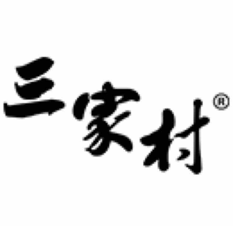 白荷秘境 