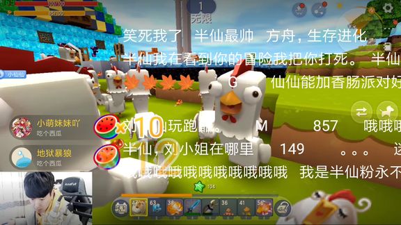 半仙玩十倍爆率生存