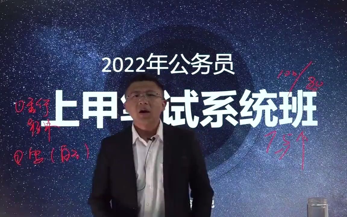 0120 前言概述(一)