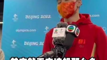 任子威赛后接受采访,称犯了低级错误,网友:已经很棒了,加油!#任子威 #...