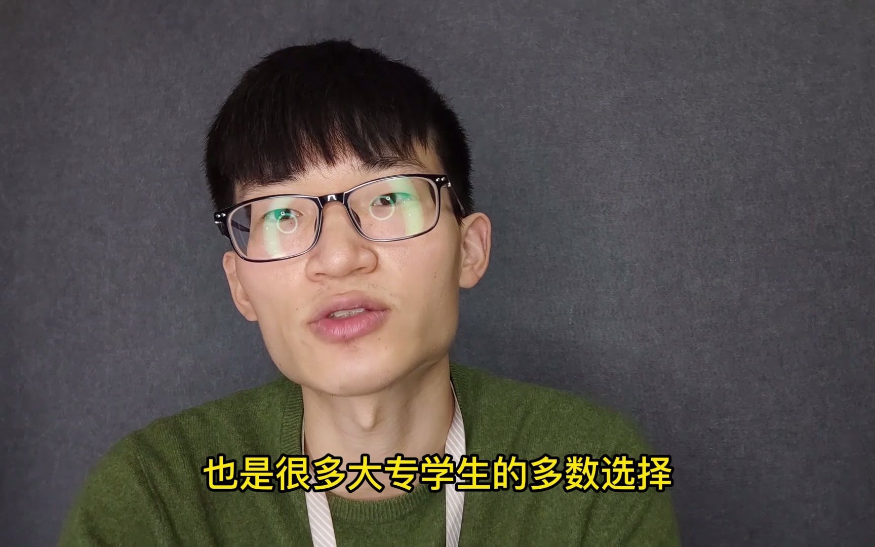 大专毕业学历低,走出校门就失业?这6种就业方式别错过