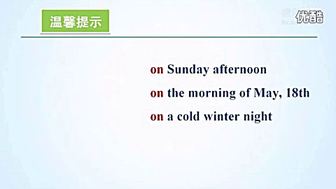 初中英语连词练习 高二英语教学设计 初中英语必