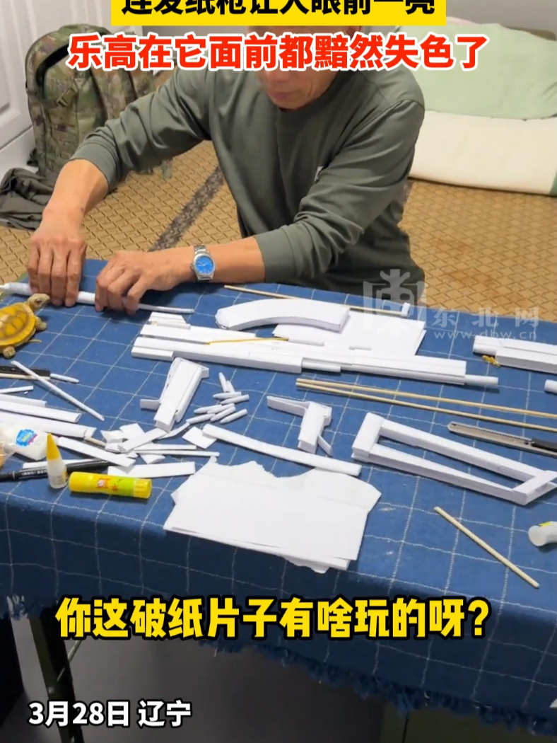 大爷用纸创造的奇迹,连发纸枪让人眼前一亮