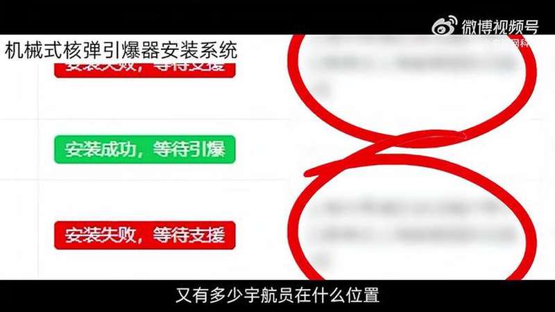 【震撼制作! 博主用低代码还原流浪地球名场面 】近日,某博主利用某...