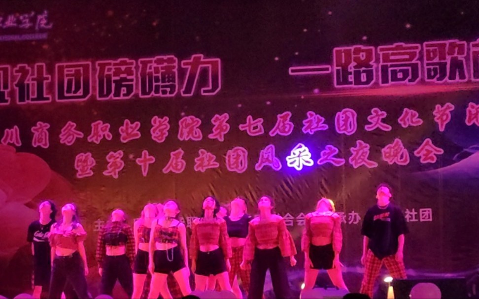 校园晚会齐舞表演DDU-DU DDU-DU,SO HOT - Blackpink(REMIX BY ...