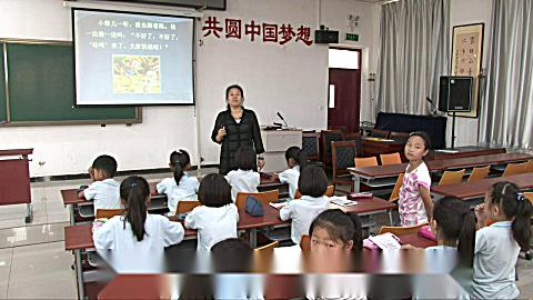 课文_20 咕咚_第一课时(省一等奖)(人教部编版一年级下册)_T4788916