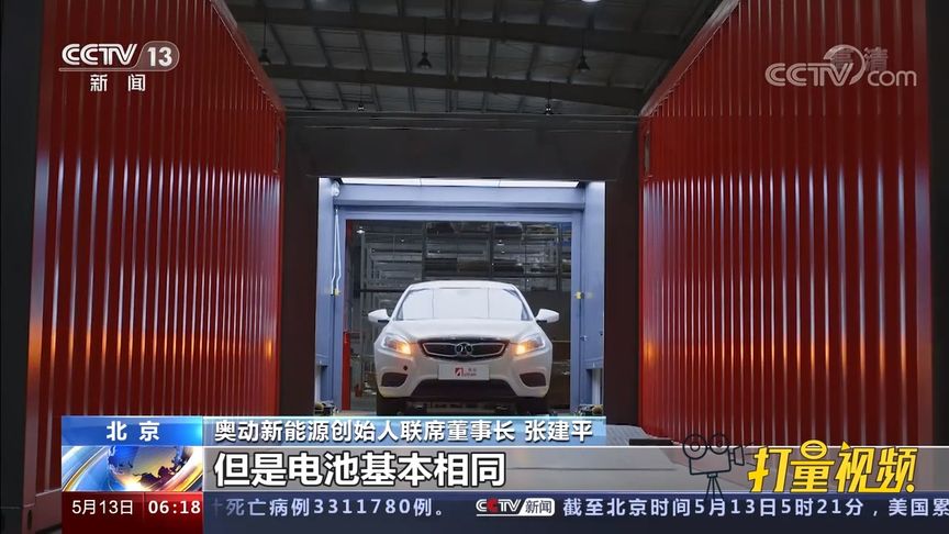 我国将开展新能源汽车换电模式应用试点,公交出租等公共领域率先