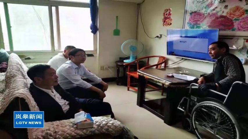 岚皋县举办第31次“全国助残日”活动