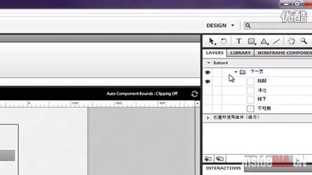 flash catalyst 创建与使用组件