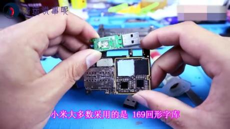 手机死机,想要里面的照片?花10块钱买个主控板,教你恢复手机数据