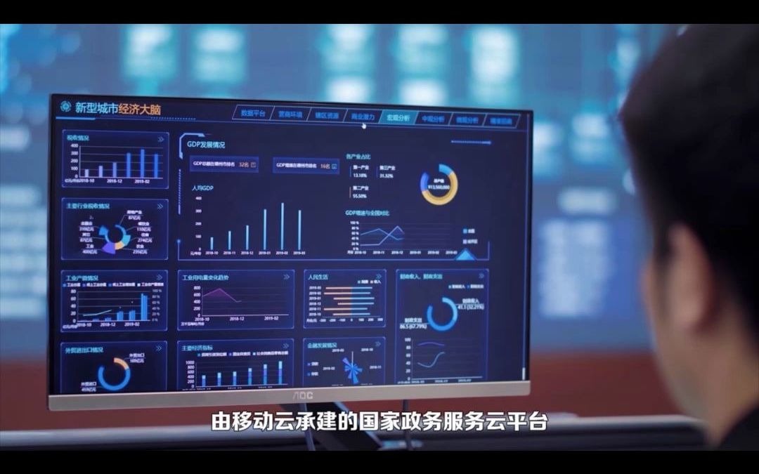 优秀!移动云云计算服务安全能力,获得国家网络安全主管部门的高度...