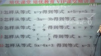 五年级数学上册 培优课堂 解方程6 等式的性质2 精讲题