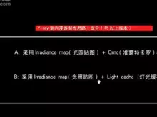 vray黑石视频除实例之外的所有教程vr动画2、仅摄.AVI