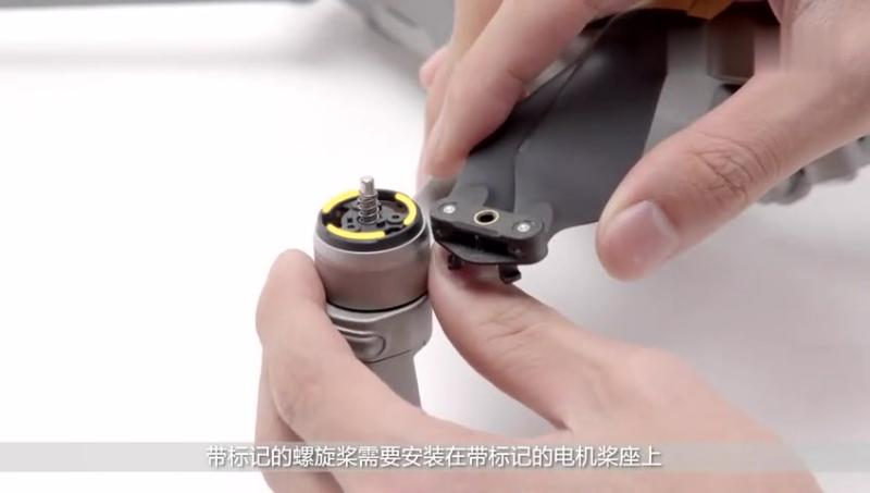 大疆MavicPro御无人机入门教学螺旋桨安装教程